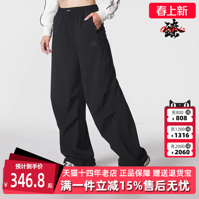 Adidas阿迪达斯女裤2025秋季新款 WV PNT 运动休闲速干长裤KC0091