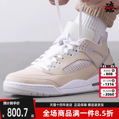 Nike耐克男鞋2025春季新款缓震耐磨运动休闲篮球鞋HV6528