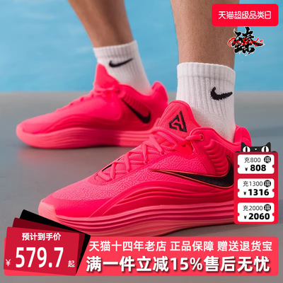 Nike耐克男鞋2025冬季新款GIANNIS FREAK 7 EP运动篮球鞋HF3451