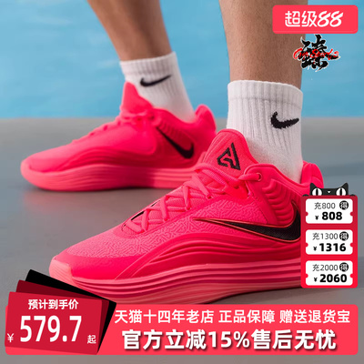Nike耐克男鞋2025冬季新款GIANNIS FREAK 7 EP运动篮球鞋HF3451