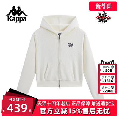 Kappa卡帕女装2025秋季新款纯棉运动休闲百搭连帽外套K0F62MK01