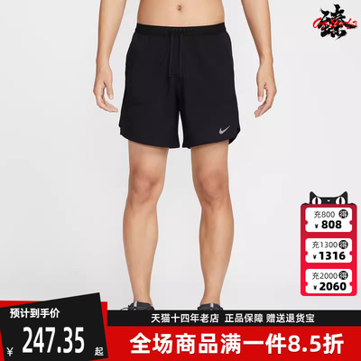 Nike耐克男裤2026夏季新款DF STRIDE 7IN UL SHORT梭织短裤IF2051