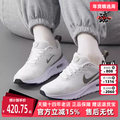 Nike耐克低帮运动休闲鞋