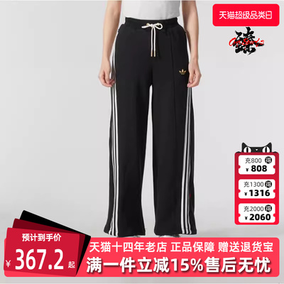 Adidas阿迪达斯三叶草女士长裤