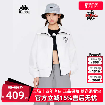 Kappa卡帕女装翻领运动休闲夹克