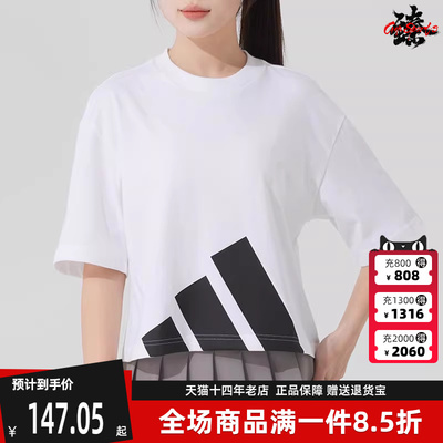 Aiddas阿迪达斯女士圆领透气短袖