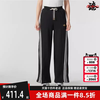 Adidas阿迪达斯三叶草女士长裤