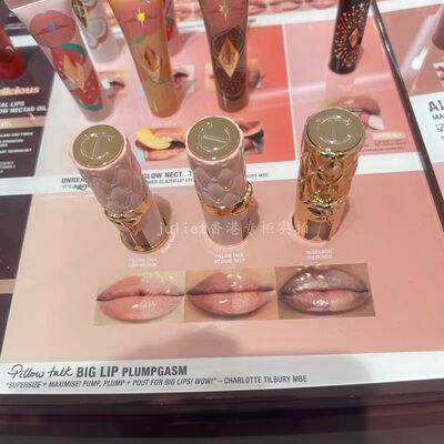 CT枕边话丰盈唇蜜MEDIUM-DEEP