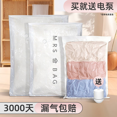 收纳博士真空压缩袋收纳袋家用被子衣服神器衣物抽空气棉被羽绒服
