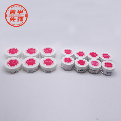 日本进口美甲银色人鱼粉