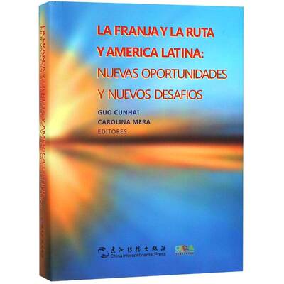 RT现货速发 La franja y la ruta y america latina:nuevas oportunidades y nuevos desaf9787508539997 五洲传播出版社经济书籍