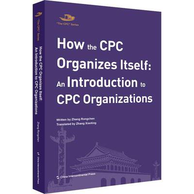 RT现货速发 How the CPC organizes itself:an introduction to CPC organizations9787508542614 五洲传播出版社政治书籍