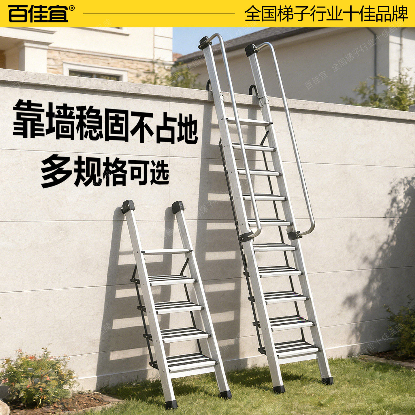百佳宜梯子家用铝合金可折叠室内扶手阁楼梯子加厚移动上铺爬梯