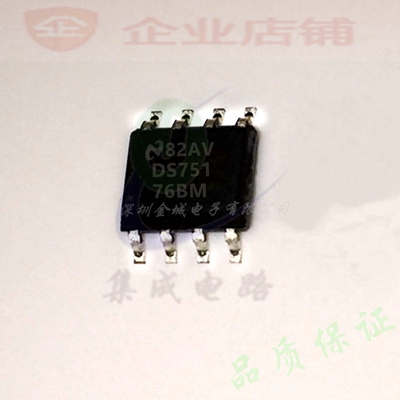 DS75176BM  sop8全新现货 驱动收发器 DS75176BMX/NOPB  DS75176