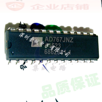 AD767JNZ AD767KN DIP24  全新数模转换器芯片 AD767JN