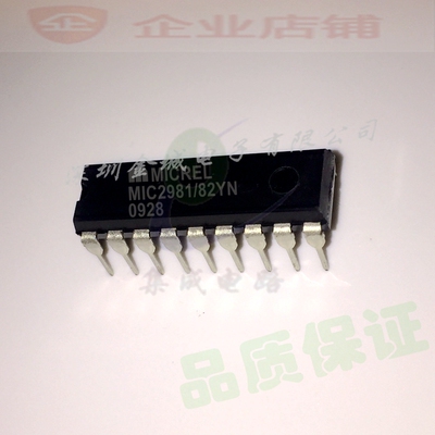MIC2981/82YN MIC2981/82BN DIP18全新现货  全新驱动器芯片