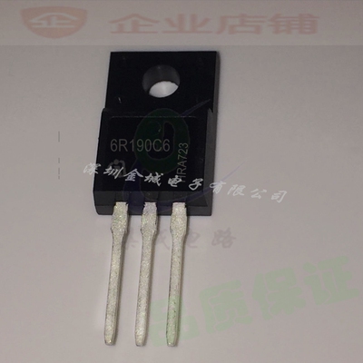 6R190C6 IPA60R190C6 TO220F全新现货 MOS管 场效应管