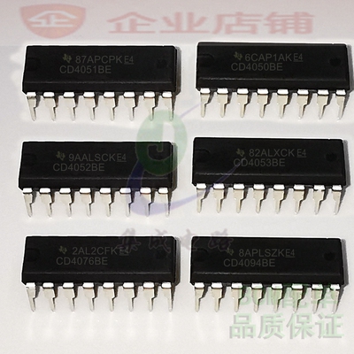 CD4051BE/4050/4052/4053/4076/4094/4098/4099 HEF4052BP 全新