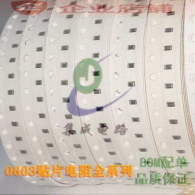 0603贴片电阻 22Ω (22R0) ±1% 22R RC0603FR-0722RL (100个)