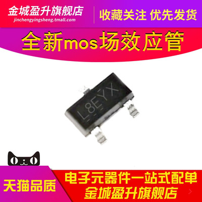 IRLML0060 IRLML0060TRPBF SOT-23贴片N沟道mos场效应管 60V/2.7A