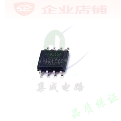 PA9515A  SOP8全新原装现货 驱动器 PCA9515AD PCA9515A PD9515A