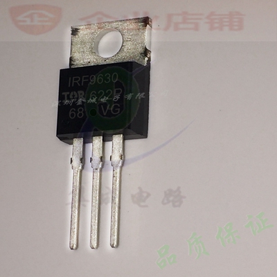 IRF9630 TO-220全新现货 P沟道场效应管 IRF9630PBF  可含税