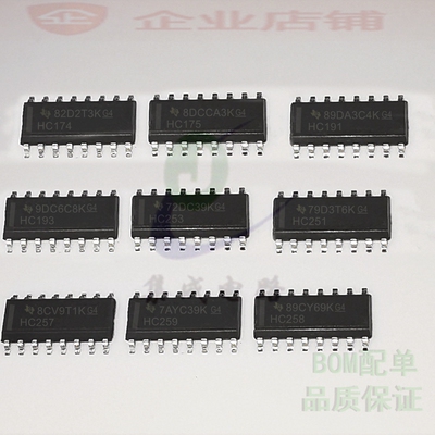 SN74HC174DR/HC175/HC191/HC193/HC253/HC251/257/258/HC259 芯片
