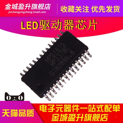 MP3378E MP3378EGF-Z 贴片TSSOP-28全新电源芯片LED驱动器IC