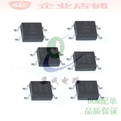 EL357N/PC357C/LTV-354T/357/352/356 SOP4全新光电耦合器芯片