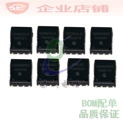 BSC025N03LS/026N04/027N/036N/028N06/030N08NS/031N06/032N03S