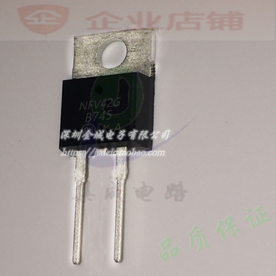 B745  TO220-2全新原装现货 肖特基二极管 MBR745 可含税MBR745G
