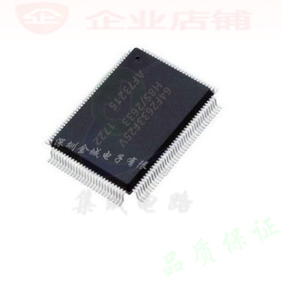 64F2633F25V   QFP128全新原装现货 控制器ic HD64F2633F25V,