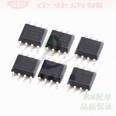 OPA2365A/2330/2335/2348/2349/2333/2347/2337/2340/237UA芯片ic