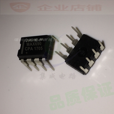 MAX690 MAX690CPA MAX690EPA DIP8全新监控芯片