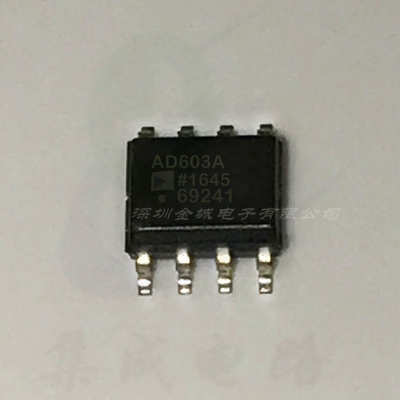 AD603A AD603ARZ SOP8电压控制 调整放大器芯片 AD603AR AD603