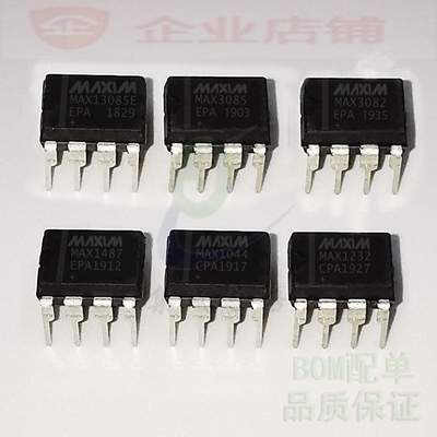 MAX13085EEPA/MAX3082CPA/3085/1487/1044/1232/3485/3488 驱动器