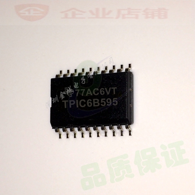 TPIC6B595 TPIC6B595DW SOP20  TPIC6B595DWRG4全新移位寄存器芯,