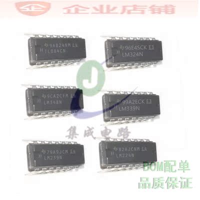 LM324N/LM224N/LM339N/LM239N/LM348N/TL084CN全新原装LM324DR