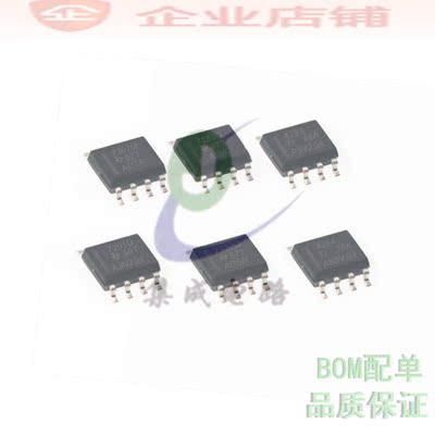 TPS7301QDR/7133/7201/7233/7148/7101/72501/7330/4254/4253芯片