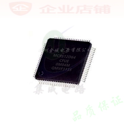 MC9S12D64CFUE  QFP80全新原装现货  微控制器ic  MC9S12D64CFU
