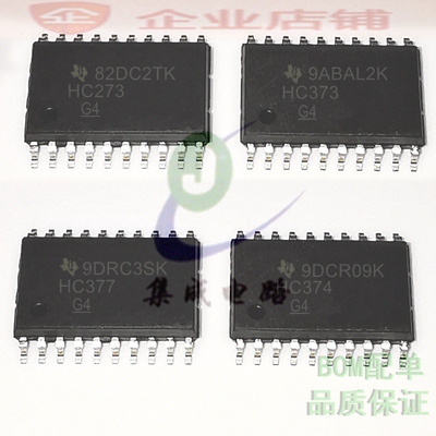 SN74HC273DWR-HC373-HC374-HC377 74HC374D贴片sop20全新逻辑芯片