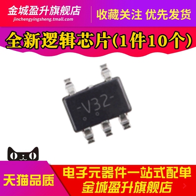 全新 74LVC1G32GV GW,125 丝印V32 VG 逻辑芯片单路2输入或门