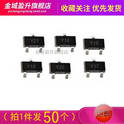 BZX84C47/C56/C51 BZX84C62 BZX84-C75/C68贴片稳压管二极管