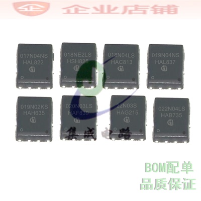 BSC018N04LS/018NE2/017N04NS/019N04/019N02KS/22N03S/022N04LS