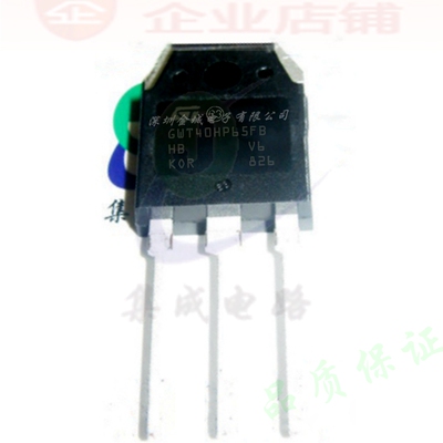 GWT40HP65FB  TO3P全新原装现货  IGBT管 STGWT40HP65FB