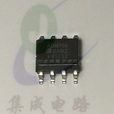 ADM708 ADM708SAR ADM708SARZ SOP8  全新芯片,