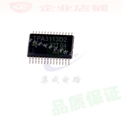 TPA3113D2 HTSSOP28全新现货  音频放大器芯片 TPA3113D2PWPR,