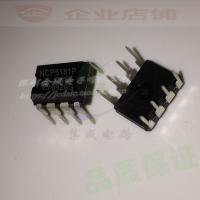 NCP5181P NCP5181 DIP8  全新电源管理芯片,