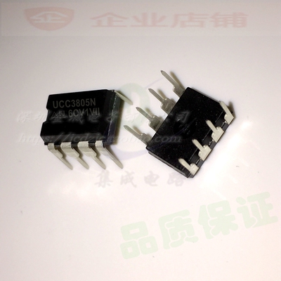 UCC3805N DIP8  全新电源管理芯片,