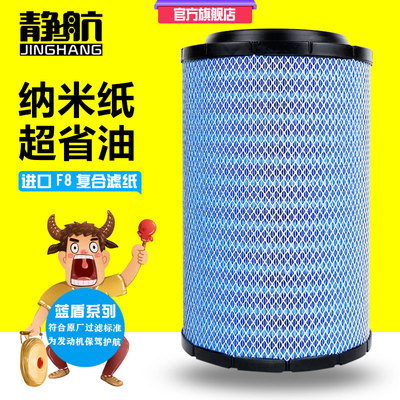 K2437PU 空滤 适用解放 2437 奥威J6 1109010-385 空气滤清器滤芯